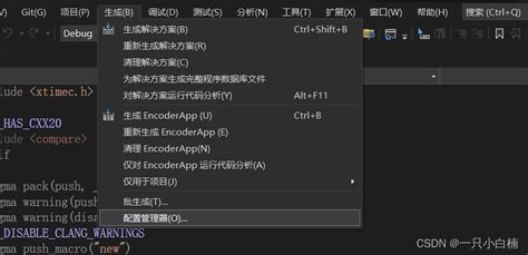 什么是release 模式和debug模式，如何切换编译模式release模式 Csdn博客