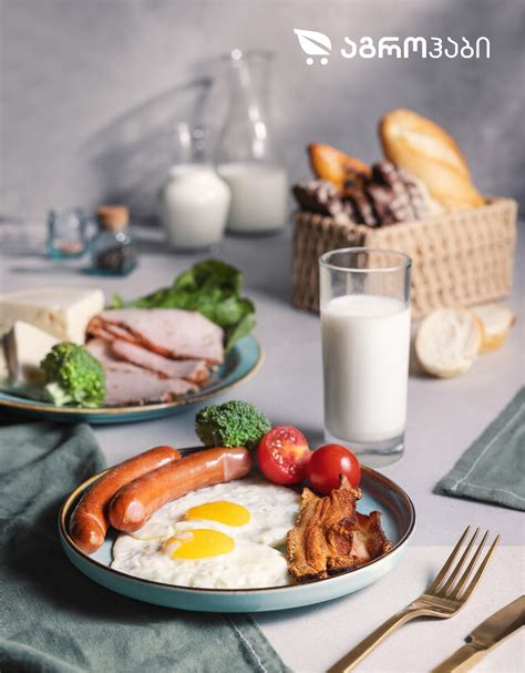 აგროჰაბი • Agrohub Home