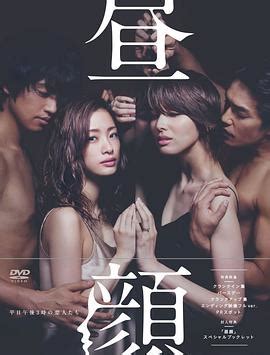 2014日韩剧昼颜工作日下午3点的恋人们第03集全集高清在线观看 可可影视
