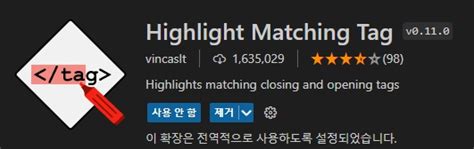 ⚡내가 사용하는 Vs Code 확장 프로그램