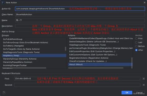 Idea 插件开发demo — 强风吹拂