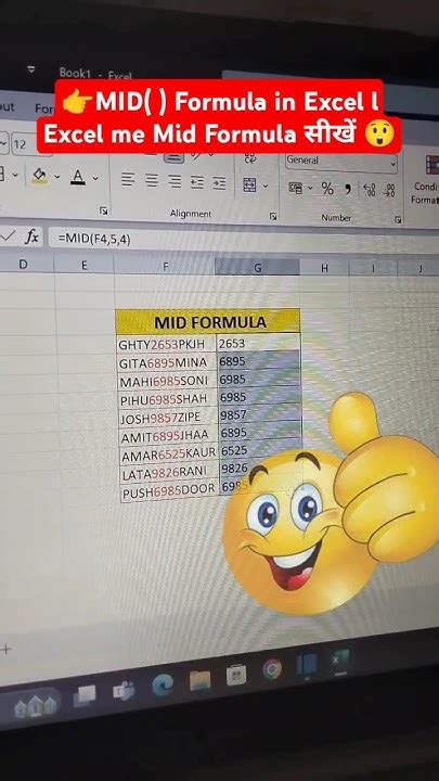 👉mid Formula In Excel L Excel Me Mid Formula Sikhe ⚡👍viral Sorttrick
