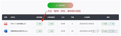 公众号文章如何添加附件，看这篇文章就够了 知乎