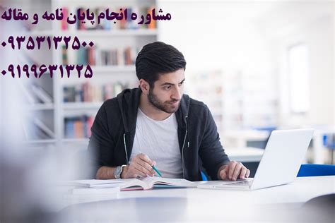 انجام پروژه های دکتری با MATLAB تماس
