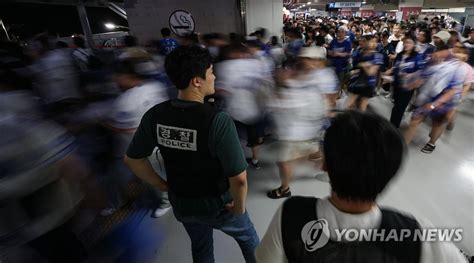 흉기난동에 살인예고 속출일상 덮친 공포에 고조된 불안심리 나무뉴스