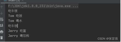 设计模式（二十一）——模板模式template