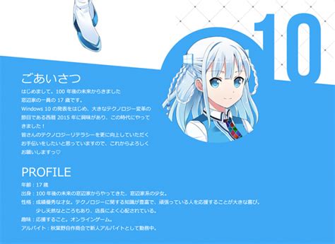 windows娘图册 360百科