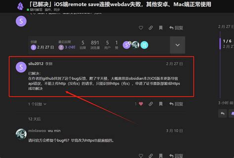 Unsolved Urgent Bug Remotely Using The Save Plug In On Ios To Use Ip Port Path