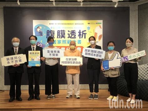 新冠疫情下腹膜透析成趨勢 花蓮慈濟新書為病友解惑 生活新聞 生活 聯合新聞網