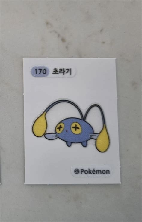 포켓몬 띠부실 교환 170초라기 당근 중고거래