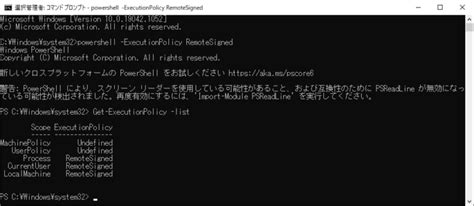 Powershellが実行できない場合の対処 Itメモ（it Memo）