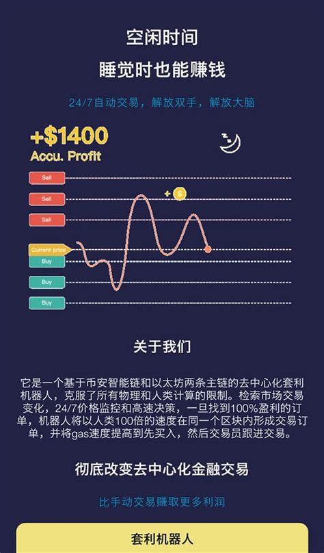 Wbe30 流动性挖矿 合约