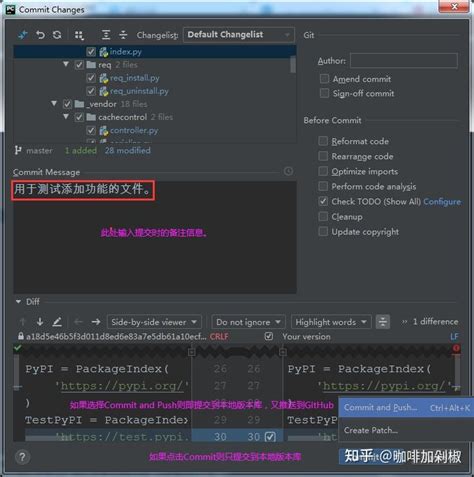 通过pycharm使用git和github的步骤图文详解 知乎