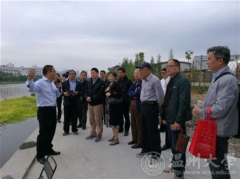 我校老干部代表应邀参加市“走基层、看变化、促发展”活动 温州大学离退休工作处