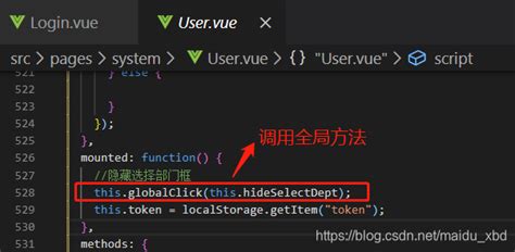 Vue Vuex与全局对象的区别及使用vuex和全局对象的区别 Csdn博客
