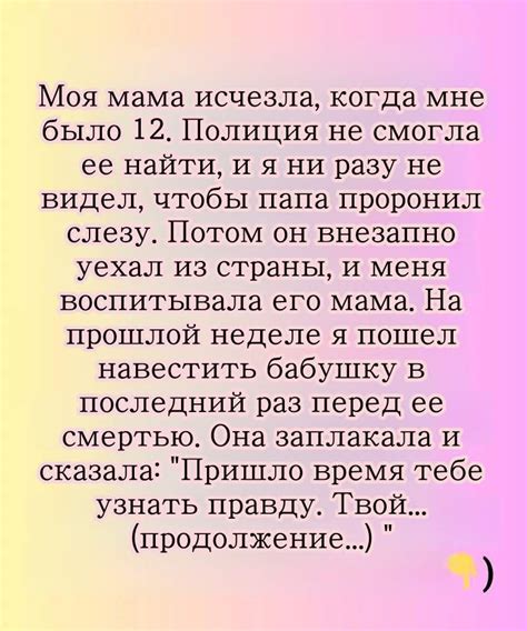 ВСЁ Нажмите на ссылку в комментариях для продолжения 👇👇👇 Facebook