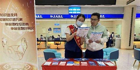交通银行海南省分行开展2020年支付结算主题宣传活动手机新浪网