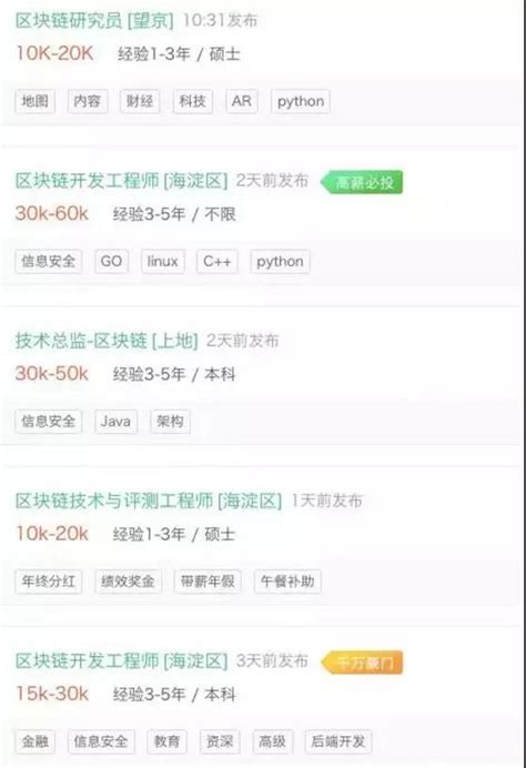 从零开始学习区块链技术从零开始自己动手写区块链pdf Csdn博客