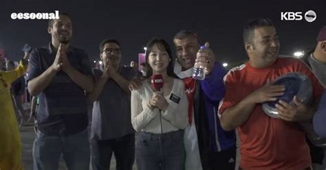 정이수 Kbs 리포터 생방 중 어깨빵 나쁜 손 당해…비매너 카타르 현장 ‘눈살