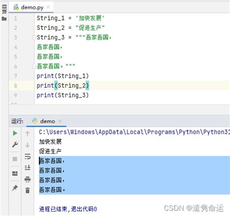 python正则表达式字符串的匹配、替换、分割、查找方式 python 脚本之家