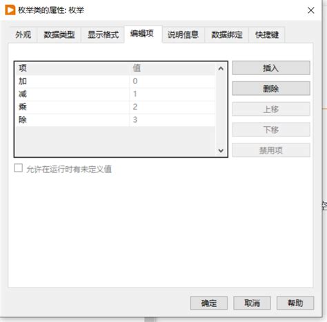 Labview基础02——forwhile循环事件条件顺序程序框图禁用结构labview条件结构 Csdn博客 Labview基础02——forwhile循环事件条件顺序程序框图禁用结构labview条件结构 Csdn博客