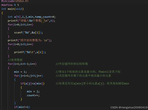C语言将一维数组倒序输 Csdn博客
