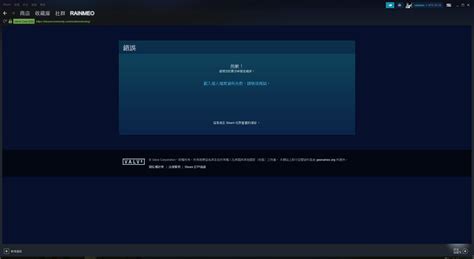 【問題】steam全客戶端無法使用已解決 Steam 綜合討論板 哈啦板 巴哈姆特