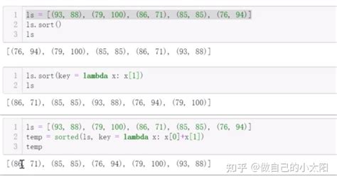 Python基础数据科学入门训练营 第六章 函数 面向过程的编程 知乎
