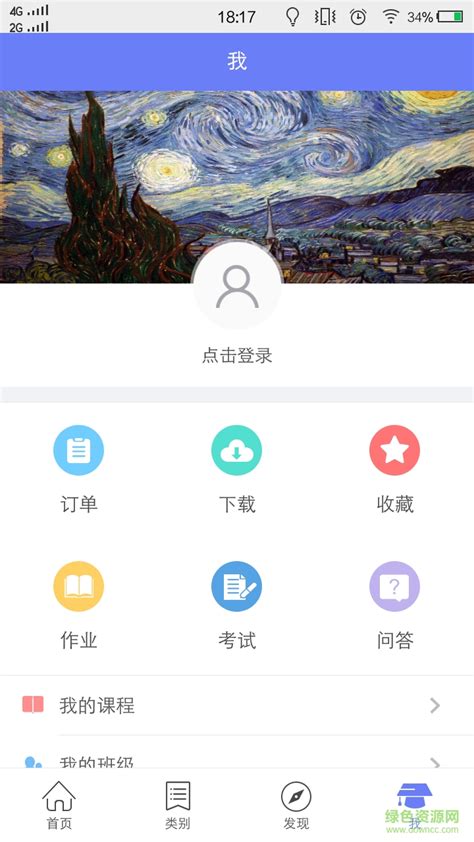 Php网站搭建教程图片预览绿色资源网