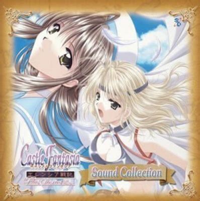 Castle Fantasia Erencia Senki Original Game Soundtrack Releases