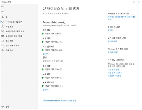 파일에 바이러스 또는 기타 사용자 해결법 지식in
