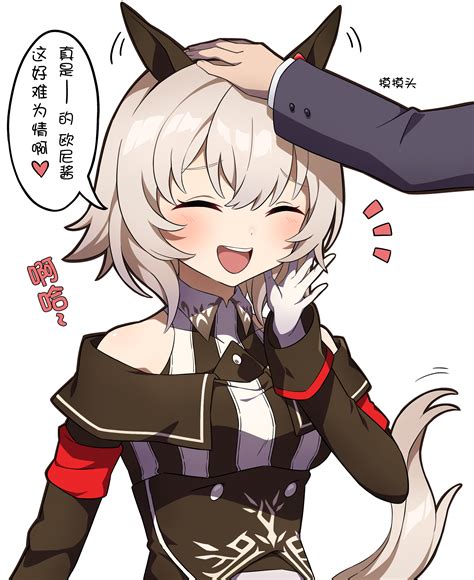 赛马娘漫画汉化抚摸马娘的头系列05 机伶ver 哔哩哔哩