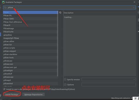 Python中pillow库的image类为什么用不了，提示没有image类（敲上image显示红色）102的pillow支持image