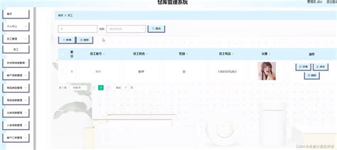 【开题报告】springboot仓库管理系统3n6i3计算机毕业设计源码、研究背景、意义、目的、内容、方案和预期成果基于springboot的零食批发商仓库管理系统预期成果 Csdn博客