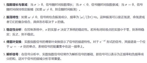 01 简单信号的连续和离散形式（1） 离散信号的时移为什么是整数 csdn博客