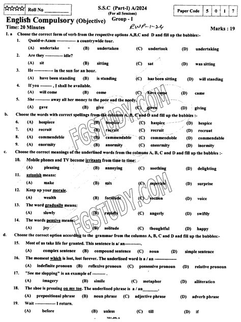 Th Class English Past Paper Rawalpindi Board Group Objective