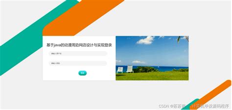 计算机毕业设计springboot基于java的动漫周边网店设计与实现c31vr9【附源码】 Csdn博客