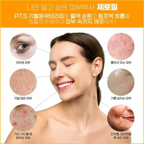 상남동 탐날에서 가을철 피부관리 꿀팁 2탄 알려 드립니다 네이버 블로그