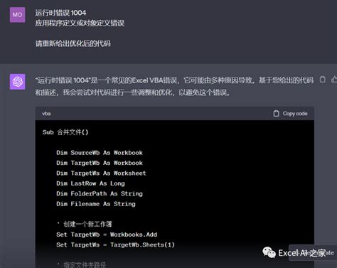 【ai办公】一键合并excel表格，30秒学会！ 知乎