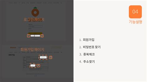 GitHub spahb rabbit 당근마켓 프로젝트