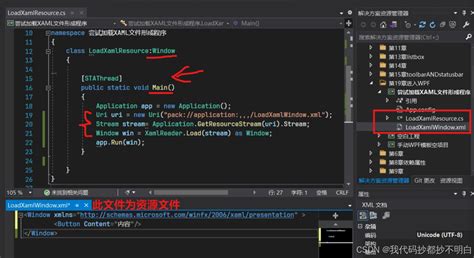 Wpf Vs中的wpf应用项目模板 如何自己实现vs Wpf Csdn博客 Wpf Vs中的wpf应用项目模板 如何自己实现vs Wpf Csdn博客