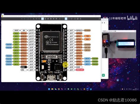 Pythonesp32 快速上手（九、控制1602lcd屏幕显示内容pyhtonesp32快速上手 Csdn博客