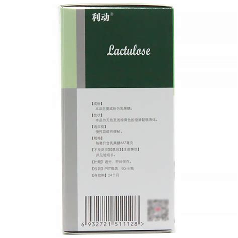 利动乳果糖口服溶液 60ml T H 虎窝淘