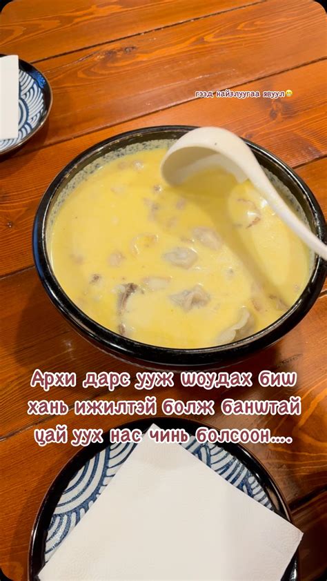 Gate Concept Bar Жоохон бодлогоширлоо ҮХРИЙН ГУРГАЛДАЙ ХӨЦ