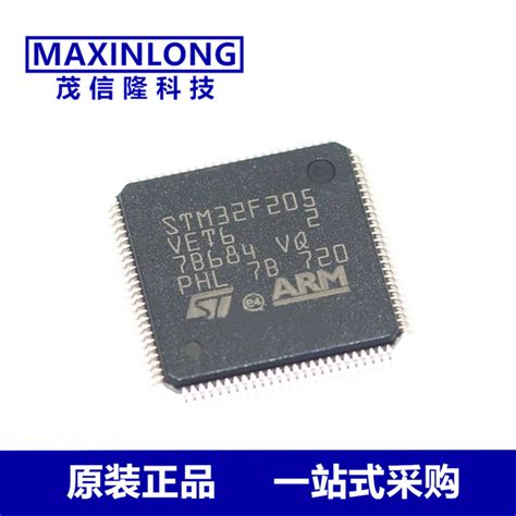 Stm32f205vet6 St 100lqfp 微控制器其他ic维库电子市场网