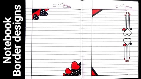 Notebook Border Designs Rulled Paper Border Designs On Paper Project Work Designs Simple