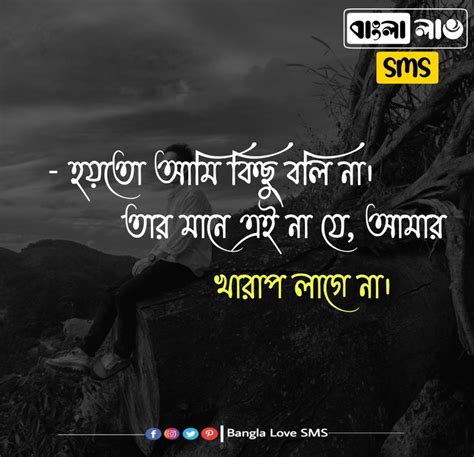 Bangla Love Shayari Bangla Romantic Love Shayari Bangla Love Shayari