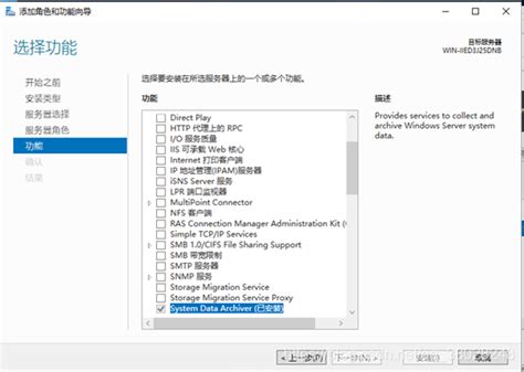 windows中的dns服务——正向解析and反向解析配置 dns反向解析配置 windows csdn博客