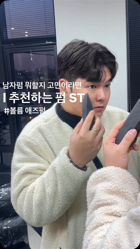 순천미용실 하이헤어아뜰리에 디자이너 라영 퍼스널 헤어컨설팅 전문 나도 멋진 형아 될수이따 요새 핫한 댕댕이 느낌의 시스루쉐도우펌 우리 아이들도 이뿌게 변신할