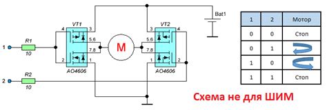 Arduino драйвер мотора для робота Аппаратная платформа Arduino